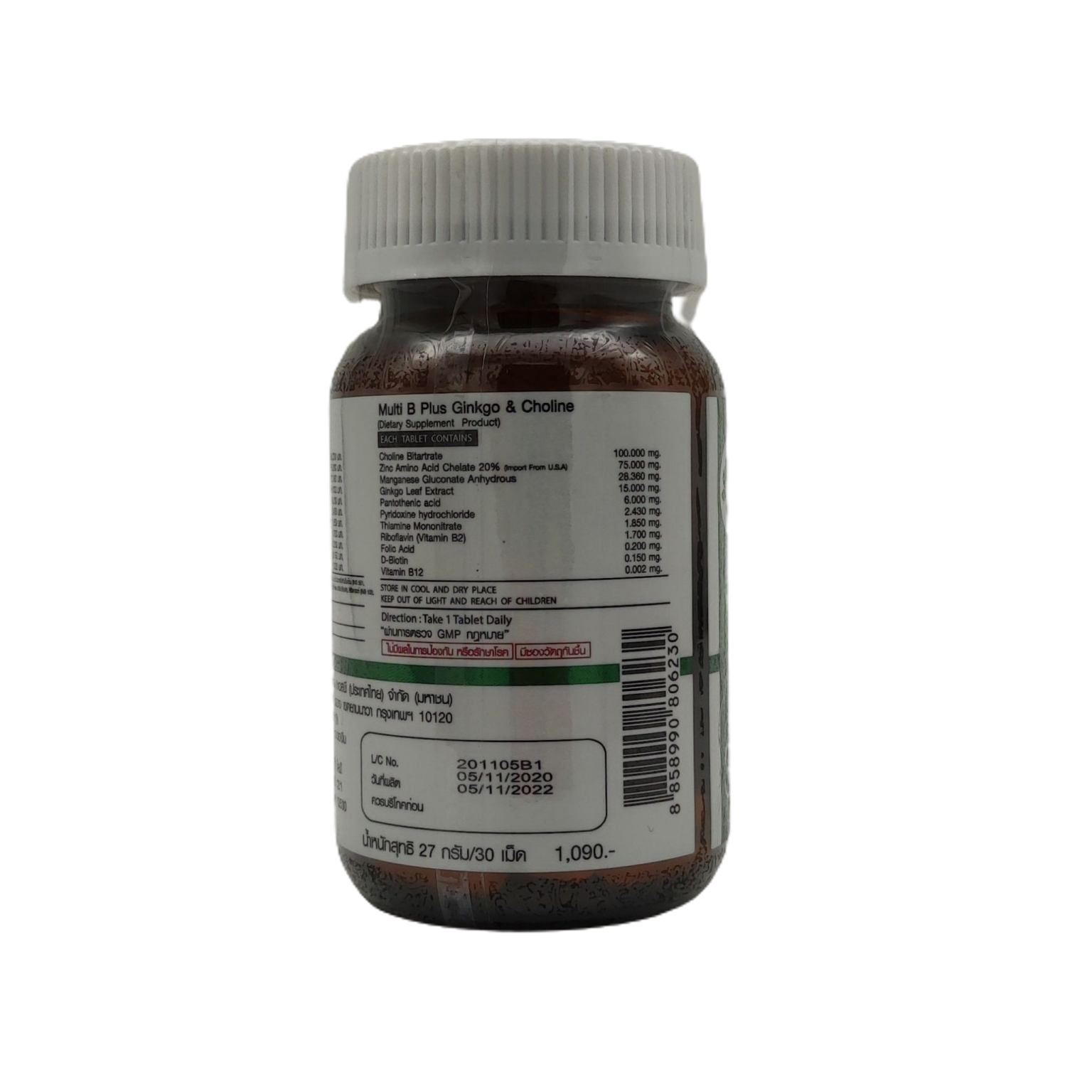 REGENEZ MEGA - www.drug2u.com