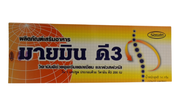 Mymin D3 - www.drug2u.com