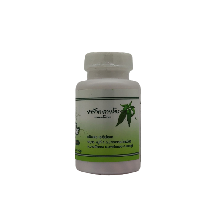 Home Isolation Set - www.drug2u.com